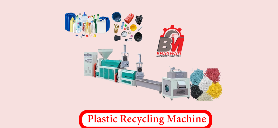 Best Recycling Machinery Supplier in Nepal | Custom Factory Setup by ...